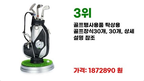 고객 만족이 뛰어난 골프모자 Best7 제품 보기 Youtube