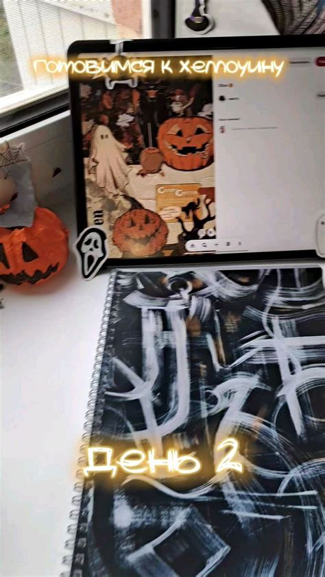 готовимся к хеллоуину поделки для подростков