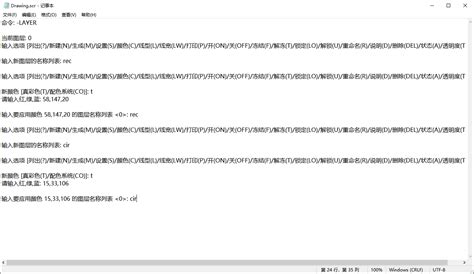 ★中望cad中如何创建脚本实现自动绘图 Technical Knowledge Base Cn Confluence