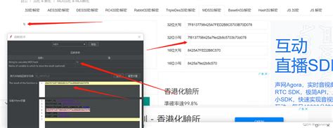关于jmeter的md5加密与网站md5加密内容不一致 的问题 jmeter md5加密结果不对 csdn博客