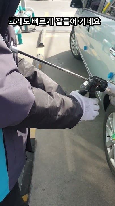 2008년식 가스차에 원샷 넣어봤어요 가스차는 이렇게 넣네요~가스차연료첨가제 Youtube