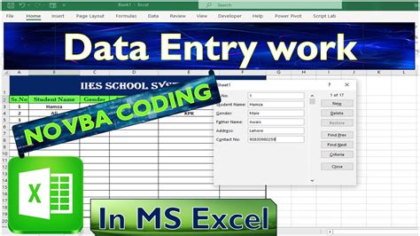 Data Entry Using Form In Ms Excel Excel Main Data Entry Karne Ka Tareqa Data Entry In Excel