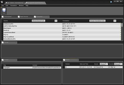 Release Notes Unreal Engine
