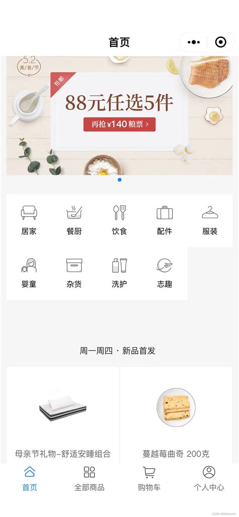 methodot低代码电影票房管理系统实战案例（三）：对管理后台设置增删查改功能 低代码管理后台 csdn博客