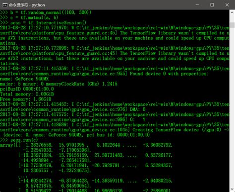 windows下配置tensorflow 心安即行 自在欢喜