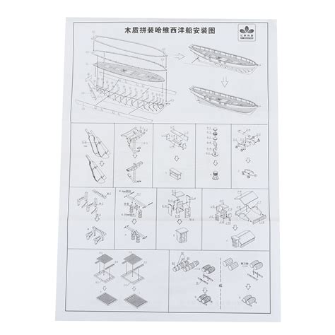 380x130x270mm Diy Ship Assembly Model Kits Classical Wooden Sailing