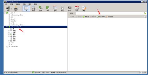 navicat工具来将sql server数据迁移到mysql 阿里云开发者社区