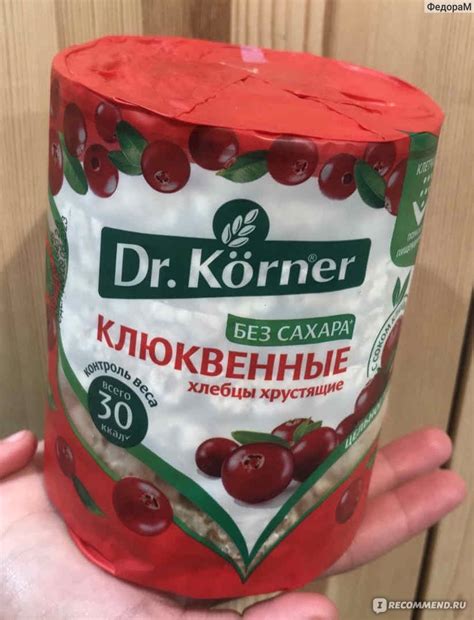 Хлебцы Dr.Korner - «Сладкие, полезные и вкусные хлебцы» | отзывы