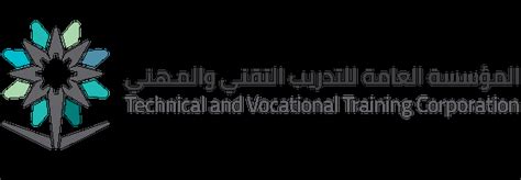 شعار المؤسسة العامة للتدريب التقني والمهني Png ايميجز