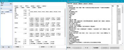 interface design of the knowledge based clinical decision support