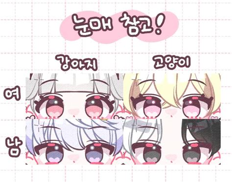프로필 인장 타입⋆｡˚ ☁︎ ☁️냥요미☁️ Crepe Art Tools Drawing Chibi Sketch Chibi Drawings
