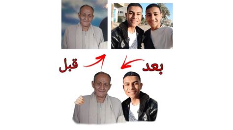 دمج صورتين مع بعض Youtube