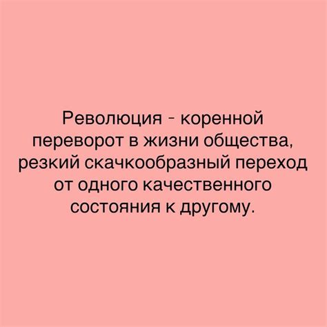 Термины огэ по обществу «человек и общество En 2024