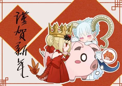 Fujimaru Ritsuka Nero Claudius Queen Draco Tiamat Larva Tiamat And