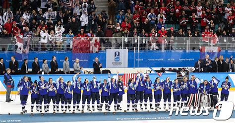 미국 여자 아이스하키 우리가 올림픽 챔피언