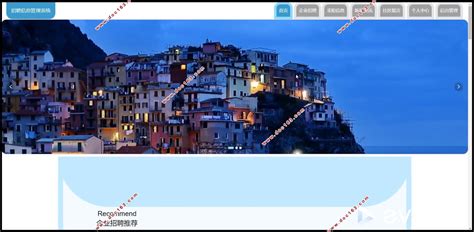 招聘信息管理系统的设计与实现springbootmysql含录像javaweb毕业设计论文网
