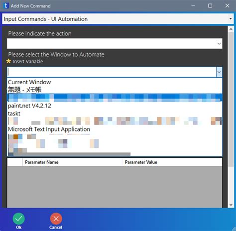 Ui Automation Taskt らんの眼