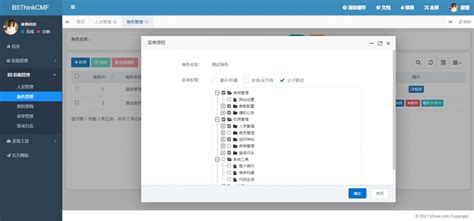 【开源推荐】yii2 bootstrap3 构建得响应式后台管理系统简洁、易读、完全开源 php学习网
