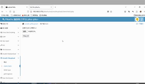 web网站的任意文件上传下载漏洞解析 攻击者利用此漏洞下载任意web系统主机的文件 上传恶意文件 删除任意文件 绕过web csdn博客
