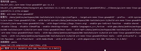 Imx6ull学习笔记（4）——安装并使用交叉编译工具链imx6ull学习笔记4——安装并使用交叉编译工具链 Csdn博客