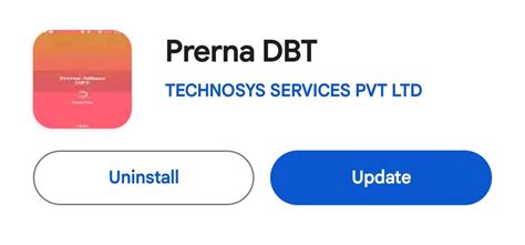 prerna dbt app new version 1 0 0 41 launched प्रेरणा डीबीटी ऐप का