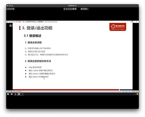 Vue3 Element Plus电商后台管理系统详细记录《前后端分离版》vue3element Plus 巡检管理系统 Csdn博客