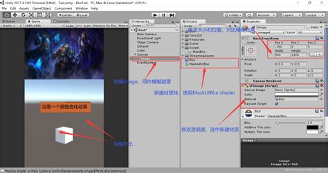 【unity】实现镜头虚化模糊效果（blur）：camera模糊，ugui模糊，fairygui模糊效果 unity模糊滤镜 csdn博客