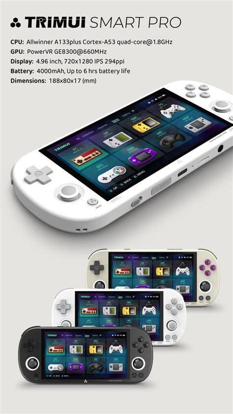 Trimui Smart Pro R Sbcgaming