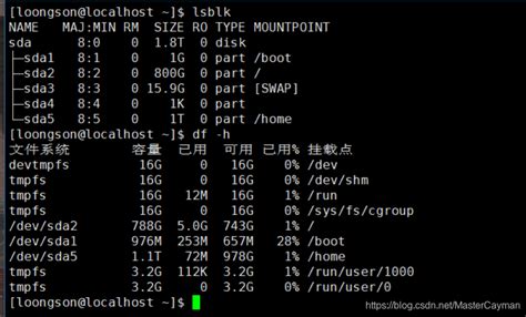 Lsblk和df命令的使用，查看当前磁盘分配情况lsblk中的分区df H中没有 Csdn博客
