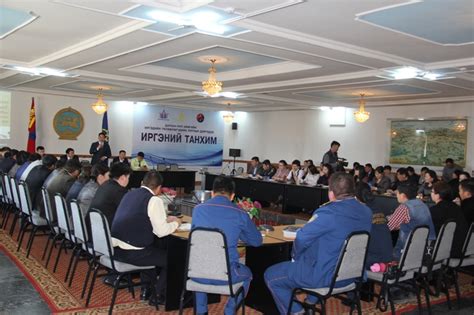 “ТӨРИЙН АЛБАН ХААГЧДЫН МАНЛАЙЛЛЫН УР ЧАДВАРЫГ ДЭЭШЛҮҮЛЭХ НЬ” СУРГАЛТ БОЛОВ