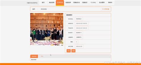 springboot毕设 汉服文化交流平台 程序 论文 csdn博客