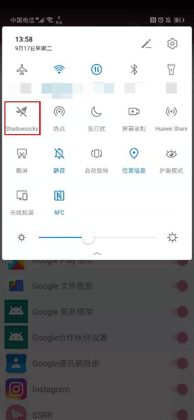 请求在顶部下拉菜单中增加开关ssr的按钮 · issue 262 · shadowsocksrr shadowsocksr android