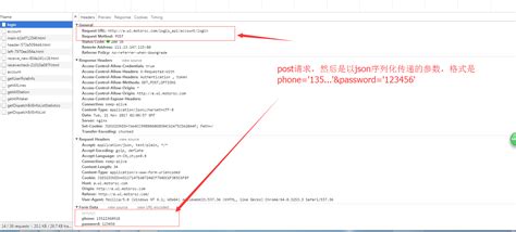 解决axios传输数组问题 Csdn博客