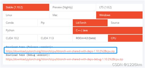 C：windows平台下利用libtorch调用pytorch模型pytorch Pth文件再windows下推理 Csdn博客