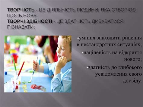 Вплив музично ігрового фольклору на розвиток творчих здібностей дітей дошкільного віку Online