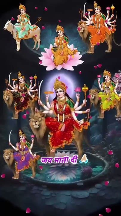 Mata Rani Mantra Happy Navratri 🙏 Youtube