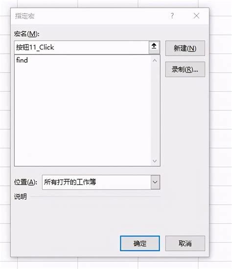 Excel中多张工作表的同步筛选 正数办公