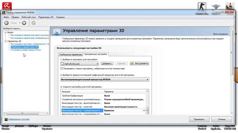 Как изменить видеокарту по умолчанию на ноутбуке детальные инструкции Проблемы с ноутбуком