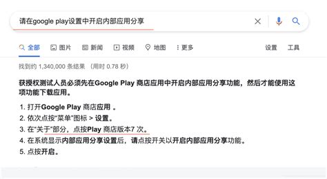 Flutter应用内评分in App Reviewflutter 调用 Ios 评分 Csdn博客