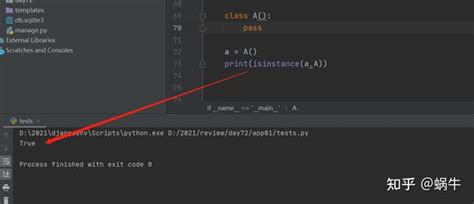 67 Python中 Isinstance 和 Issubclass 知乎