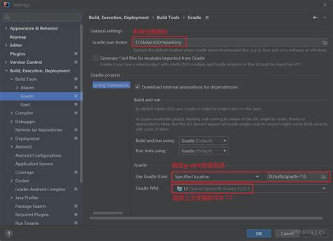 Spring 6 源码编译和高效阅读源码技巧分享本篇从 Spring 6 编译依赖的基础环境搭建jdk17和gradl 掘金