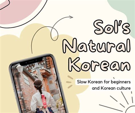 로 으로 Grammar Master Korean Grammar Step By Step 21 Sols Korean