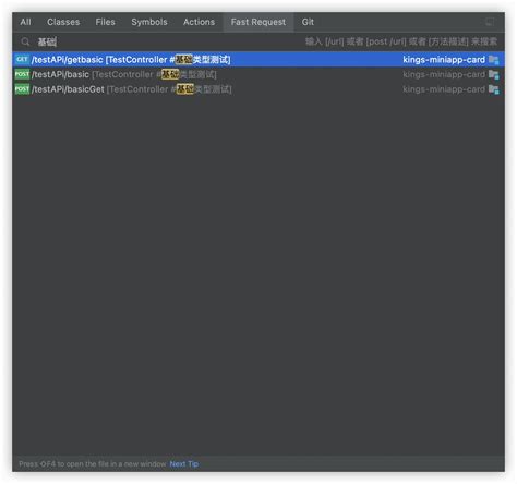Idea Api调试插件:restful Fast Request 程序猿dd Java专区 Idea Api调试插件:restful Fast Request 程序猿dd Java专区
