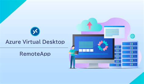 Azure Virtual Desktop上のremoteappとは？効果的にアプリケーションを活用する方法を解説 クラウド導入・システム