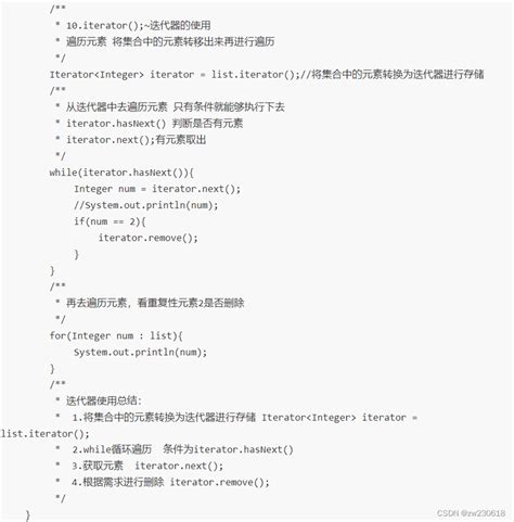 深入理解java异常处理与网络编程关键概念 Csdn博客 深入理解java异常处理与网络编程关键概念 Csdn博客