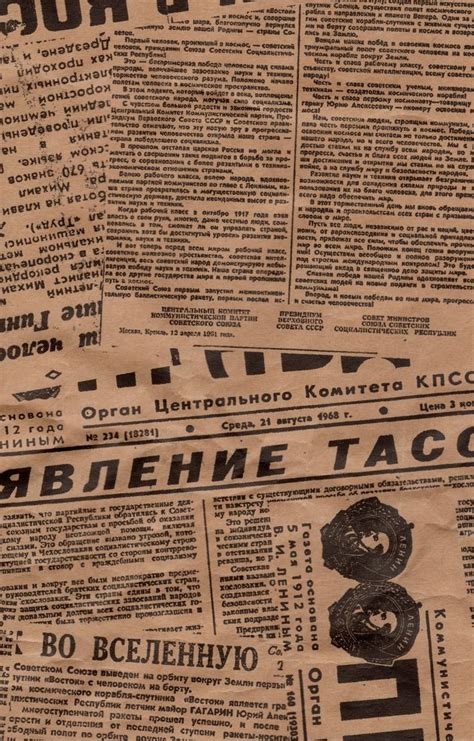 Винтажная газета 📰 Советский союз Винтажная газета Газета Старые страницы книги