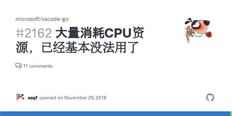 大量消耗cpu资源，已经基本没法用了 · Issue 2162 · Microsoftvscode Go · Github