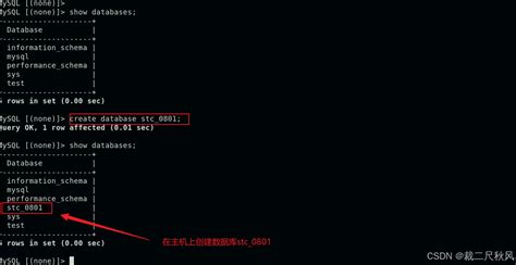 Mysql—keepalivedmysql双主复制实现mysql高可用mysql Keepalived Csdn博客