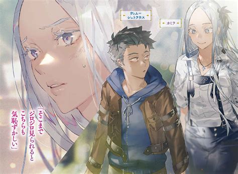 Chore Granting Sorcerer Volume 2 Illustration Gadgetized Panda