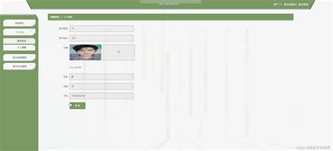 Django图书管理系统程序开题报告基于django的图书管理系统开发的实验报告 Csdn博客